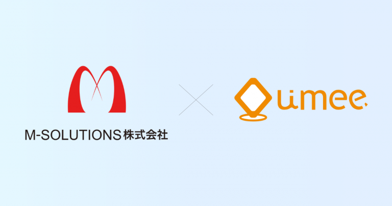 「Front Agent」開発のUmee Technologiesに出資〜kintone×AI連携サービス「Smart at AI」とのシナジー強化を狙う〜 - M-SOLUTIONS株式会社